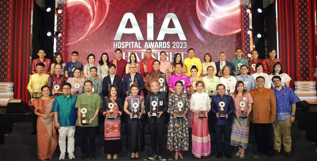 AIA Hospital Awards 2023 รางวัลแห่งความภาคภูมิใจโรงพยาบาลในเครือบางปะกอก